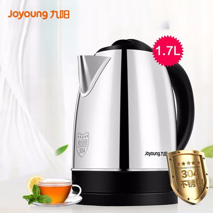 【九阳（Joyoung）JYK-17C15】九阳（Joyoung）热水壶烧水壶电水壶1.7L大容量304不锈钢优质温控 家用0胶水电热水壶 ...