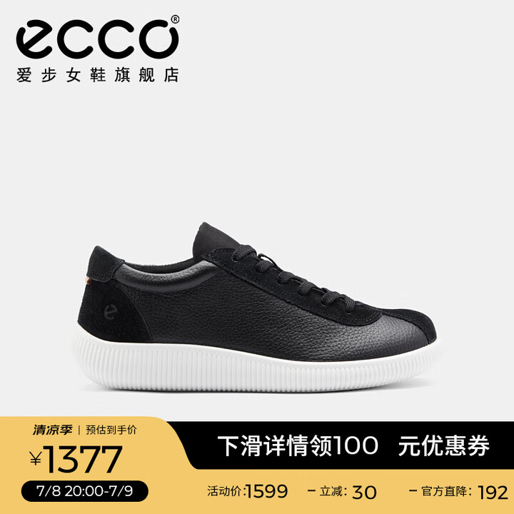 爱步（ECCO）板鞋女 软底轻盈耐磨百搭牛皮德训休闲鞋 柔酷零点220253 黑色22025351052 38【图片 价格 品牌 报价】-京东