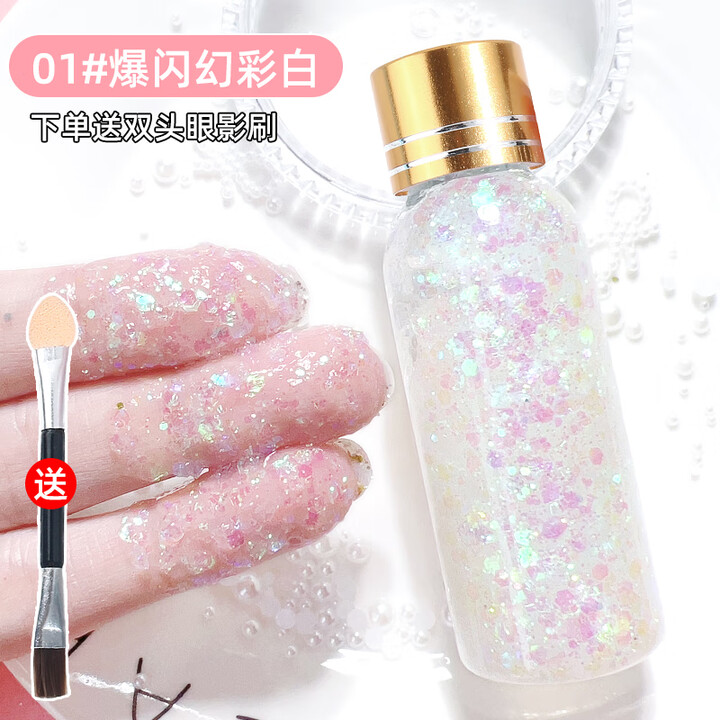 【莉玆（Leezi）Leezi】leezi亮片舞台妆亮片眼影啫喱闪粉化妆彩妆超闪亮晶晶眼妆儿童表演01#【行情 报价 价格 评测】-京东
