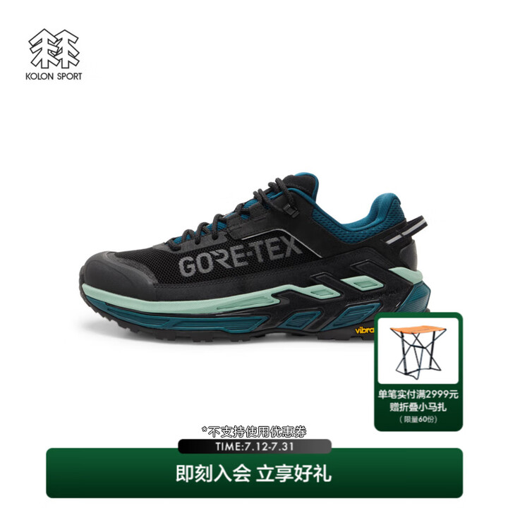 KOLON SPORT/可隆MOVE ALPHA 2.0徒步鞋 男女同款户外V底止滑轻量GTX运动鞋 LUFG5AN002-DG 密林 ...