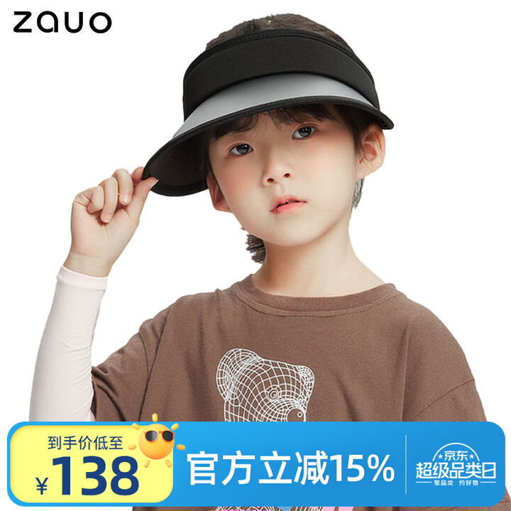 【zauo经典款】zauo防晒帽女遮阳帽空顶帽夏季防紫外线太阳帽子儿童款黑色【行情 报价 价格 评测】-京东