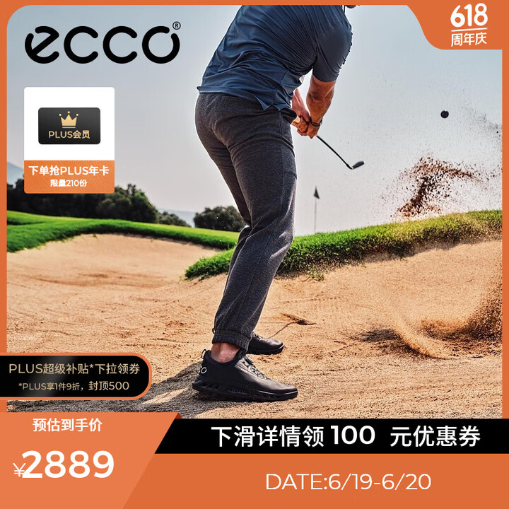 爱步（ECCO）BIOM高尔夫男鞋 夏季Golf球鞋运动鞋男 健步C4 130424 黑色13042401001 42【图片 价格 品牌 报价】-京东