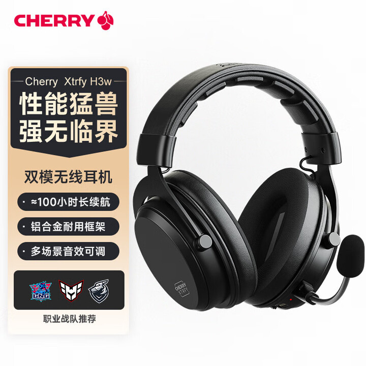 CHERRY樱桃h3w耳机 CHERRY樱桃HC2.2 游戏耳机带耳麦虚拟7.1环绕声道头戴式电竞耳机 H3W双无线【图片 价格 品牌 报价】-京东
