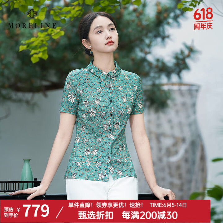 MORELINE沐兰商场同款气质翻领印花衬衫女2023夏新款优雅清新 绿白花 XL 42【图片 价格 品牌 报价】-京东