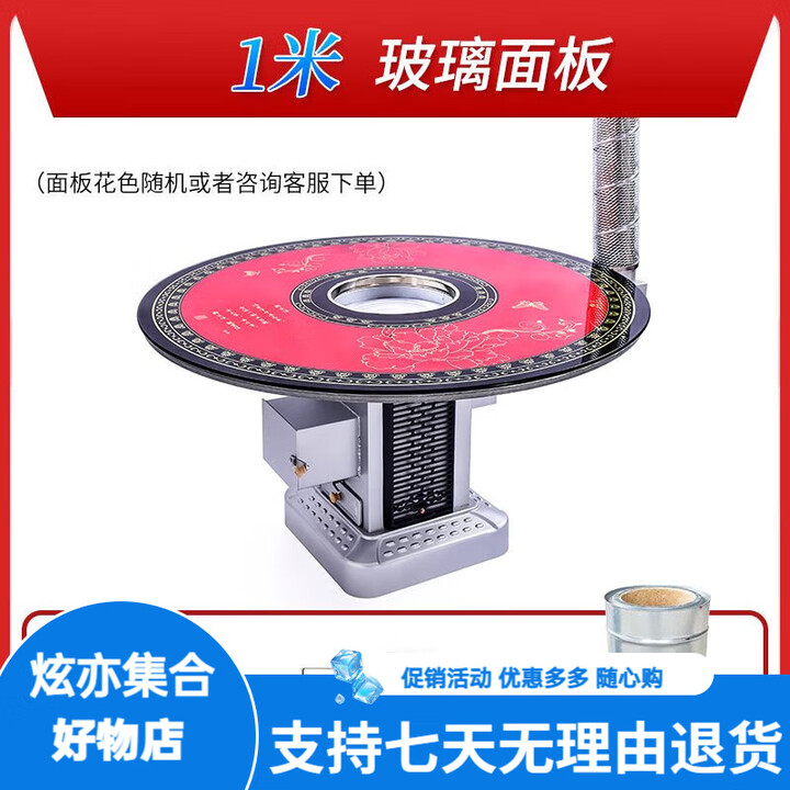 尚烤佳农村家用柴火炉冬季室内取暖炉柴煤两用无烟烤火炉新款节能回风炉 [单煤胆][1米玻璃单面板]【图片 价格 品牌 报价】-京东