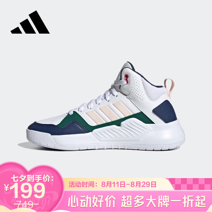 阿迪达斯（adidas）【京东奥莱】高帮时尚潮流运动舒适透气休闲鞋女鞋G55056 G55056 36【图片 价格 品牌 报价】-京东