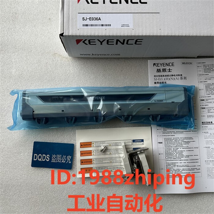 SJ-E036A SJ-E036H SJ-E036L SJ-E060A SJ-E132A基恩士静电消除器 SJ-E036H询价【图片 价格 ...