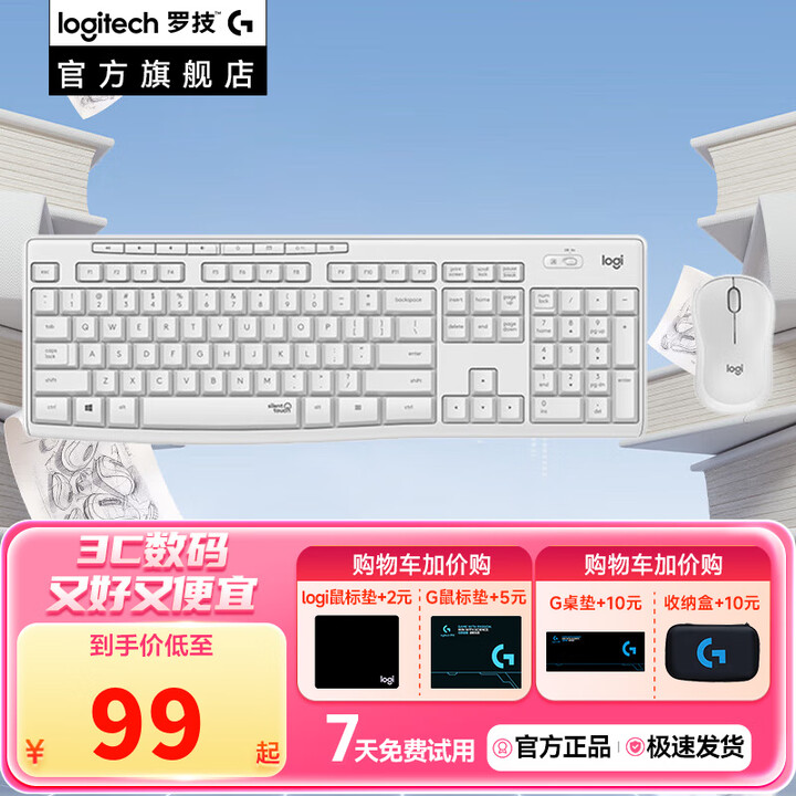 罗技（Logitech）MK295无线静音键鼠套装笔记本电脑台式办公打字 二手仅拆封 MK295白色95新【M220鼠标+K295键盘】【图片 ...