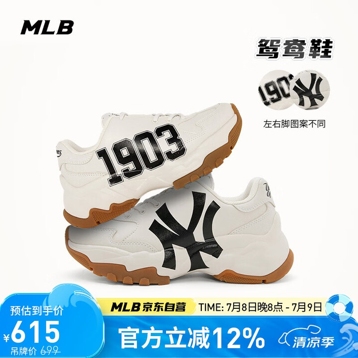【MLB3ASHBCV4N】MLB鞋子男女情侣运动鞋轻便舒适时尚复古休闲鞋3ASHBCV4N-50CRS-230【行情 报价 价格 评测】-京东