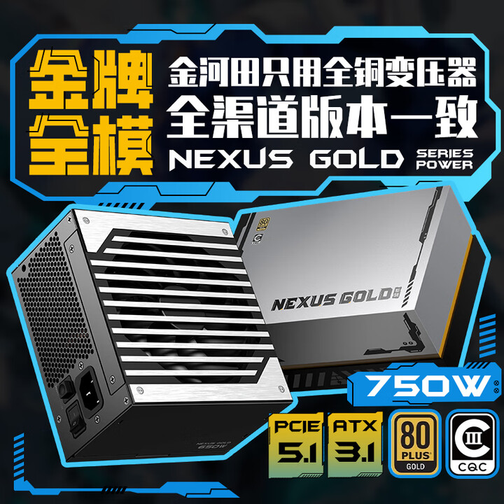 京东(JD.COM)-正品低价、品质保障、配送及时、轻松购物！