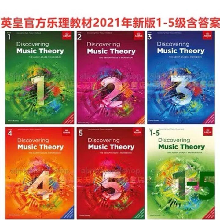《英皇乐理考级教材1-5级官方发现音乐理论含答案英文版12345678 音乐理论15级含答案英文版》【摘要 书评 试读】- 京东图书