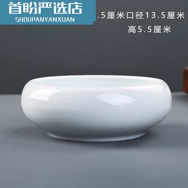茶洗特大号紫砂家用陶瓷洗茶杯的器皿水盂大号盆特大水洗笔洗茶具 乳白色HXH-2608【图片 价格 品牌 报价】-京东