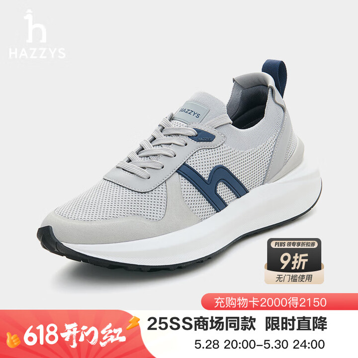 哈吉斯（HAZZYS）男鞋 2025春季新款网面鞋户外运动休闲鞋飞织慢跑鞋男ALPZ7FCA067 蓝灰色GL 44 （280）【图片 价格 品牌 报价】-京东