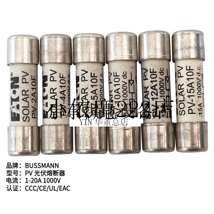 BUSSMANN光伏熔断器 PV-1A10F/PV-2A10F/PV-3A10F 10*38mm 1 PV-1A10F【图片 价格 品牌 报价】-京东