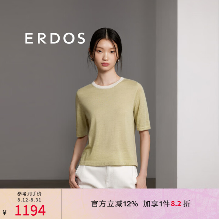 ERDOS 春夏精纺丝绒圆领宽松清减龄短袖显瘦套衫女针织衫羊绒衫 青提绿 165/88A/L【图片 价格 品牌 报价】-京东