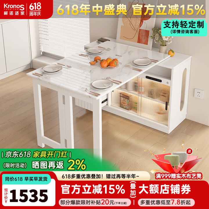 柯诺适家（KNSJ）多功能餐桌餐边柜折叠餐桌旋转吧台柜小户型现代简约家用旋转酒柜 餐桌+餐边柜一体【图片 价格 品牌 报价】-京东