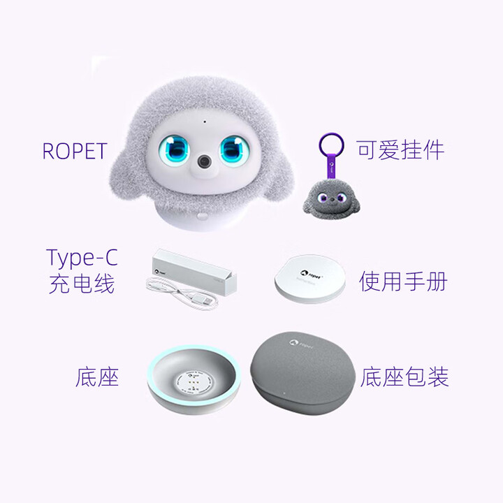 ROPET智能AI桌面陪伴机器人人脸识别触摸感应成长型智能宠物玩具 PRO版(预计8月出货，不可退换)【图片 价格 品牌 报价】-京东