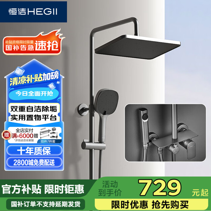 京东(JD.COM)-正品低价、品质保障、配送及时、轻松购物！