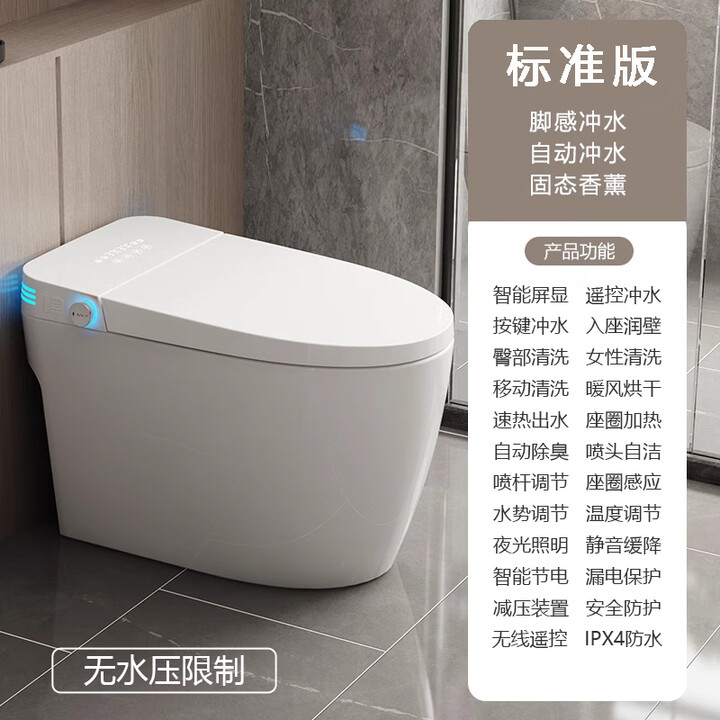 TOTO智能马桶全自动一体式带水箱无水压限制紫外线内置泡沫盾语音坐便 白色标准版带水箱+清洗烘干【图片 价格 品牌 报价】-京东