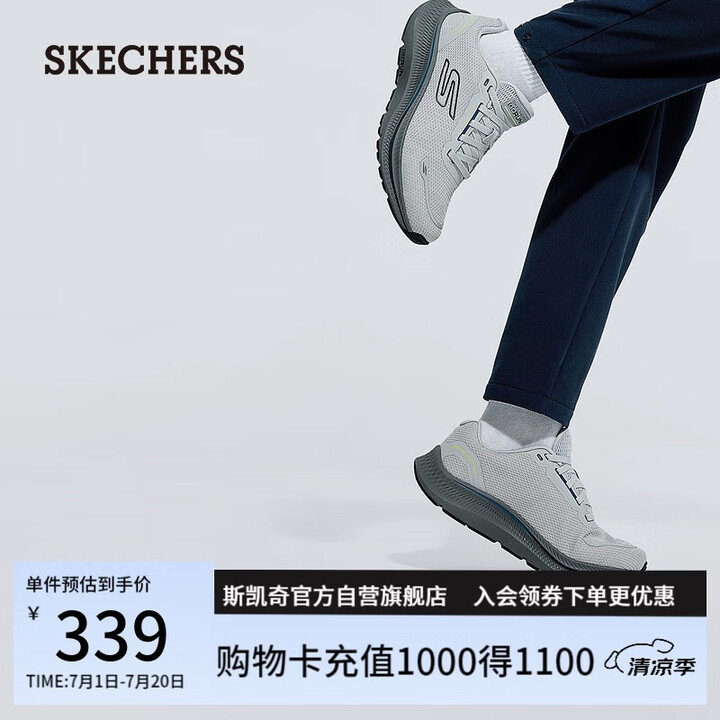 【斯凯奇220879】斯凯奇（Skechers）男鞋夏季透气软底缓震运动跑步鞋厚底增高耐磨户外休闲鞋220879【行情 报价 价格 评测】-京东