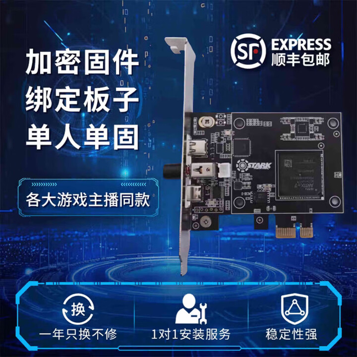 套DMA板子硬件无畏契约三角洲PUBG瓦cs绝地求生定制单 dma板子【图片 价格 品牌 报价】-京东