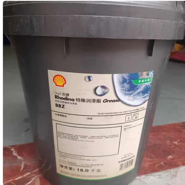 壳牌Shell Rhodina Grease BBZ风力发电机轴承高温特殊润滑脂 BBZ试用装【图片 价格 品牌 报价】-京东