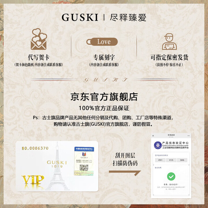 GUSKI法国奢侈品牌新款云朵单肩斜挎手提包包通勤生日新年情人节礼物 【代写贺卡/刻字】拍此项 送女友送老婆送妈妈【图片 价格 品牌 报价】-京东