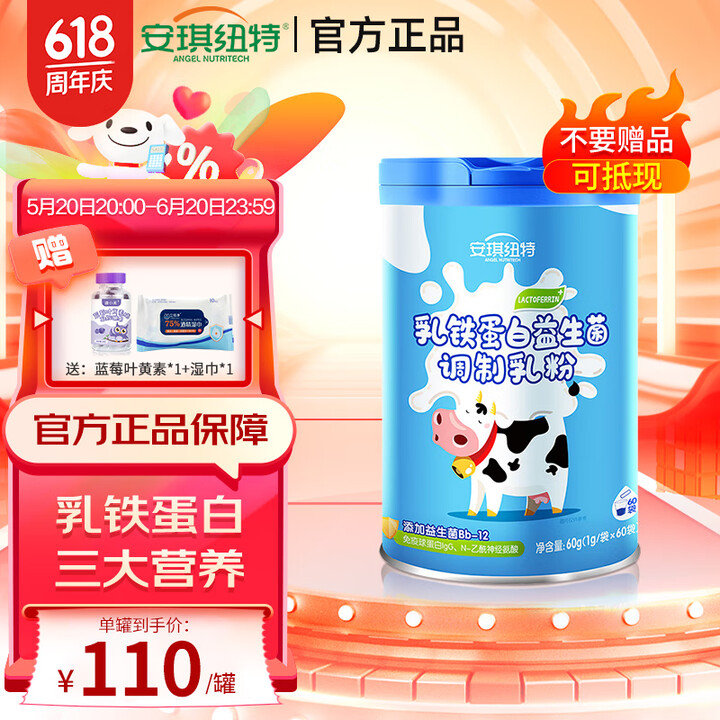 京东(JD.COM)-正品低价、品质保障、配送及时、轻松购物！