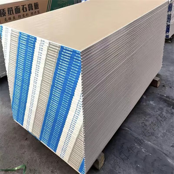 石膏板1.2x2.4泰山牌纸面*4m耐火防潮隔墙吊顶五金配件龙骨材料包邮 普通石膏板1.2*2.4米/张 41张【图片 价格 品牌 报价】-京东