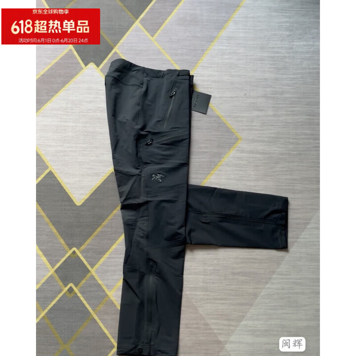 始祖鸟现货新款Arcteryx Gamma Guide Pant男款运动软壳裤长裤 黑色 32R【图片 价格 品牌 报价】-京东