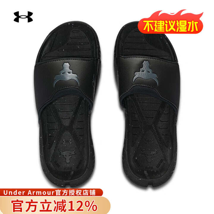 安德玛（Under Armour）官方男鞋休闲 Project Rock强森3拖鞋耐磨轻便一字拖3026034DS 3026034-001 ...