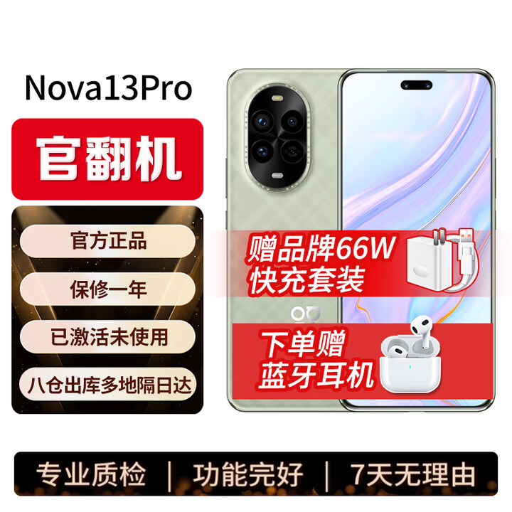 京东(JD.COM)-正品低价、品质保障、配送及时、轻松购物！