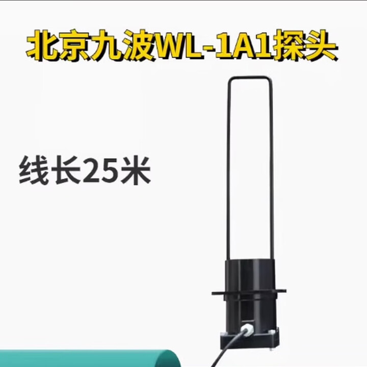 WL-1A2超声波明渠流量计巴歇尔槽不锈钢玻璃钢二号槽可定制 WL-1A1流量计探头【图片 价格 品牌 报价】-京东