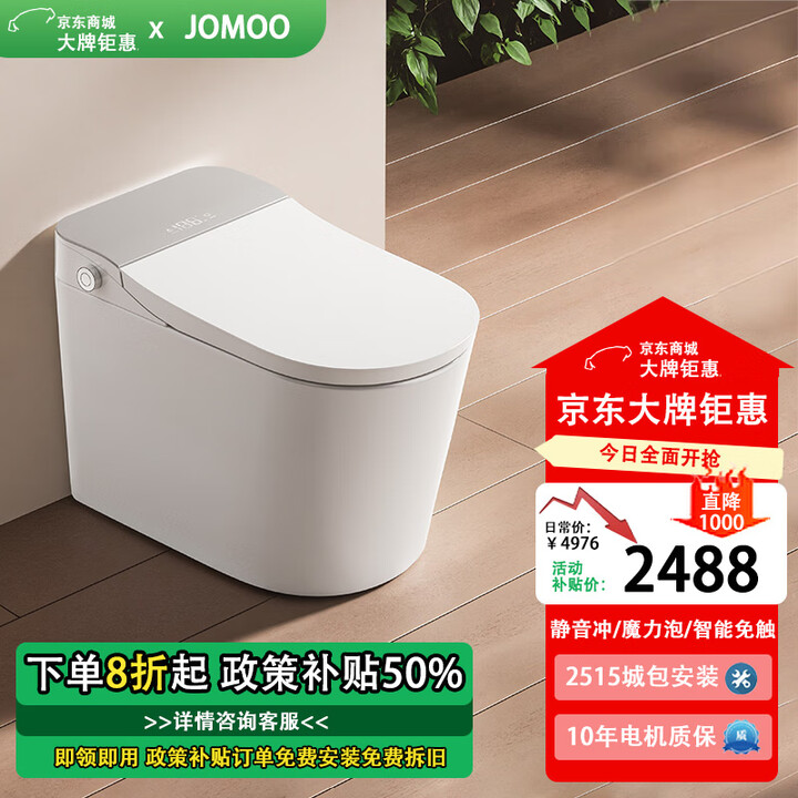 京东(JD.COM)-正品低价、品质保障、配送及时、轻松购物！