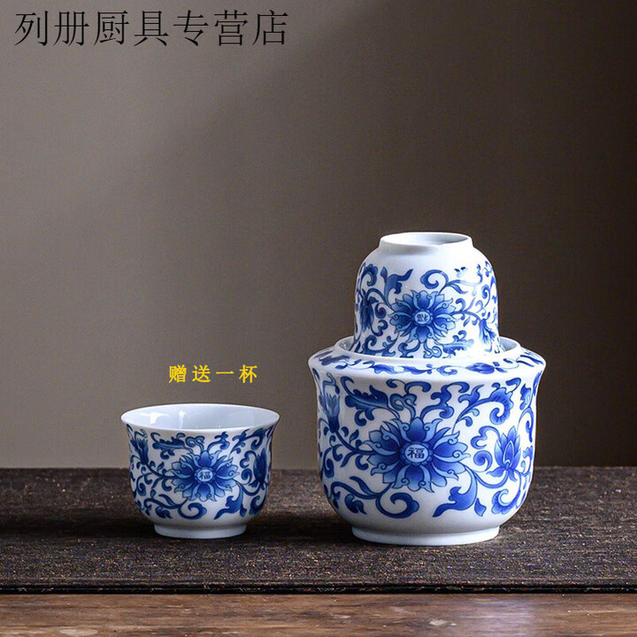 叶余陶瓷黄酒温酒壶老式烫酒壶半斤酒壶家用二两白酒杯中式温酒器酒具 (二装两)青花满福(送同款一杯)【图片 价格 品牌 报价】-京东