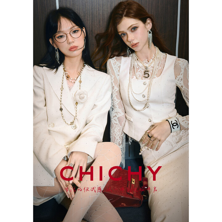 CHICHY洋气千金风马甲小衫鱼尾长裙套装女春季款白色收腰西装外套 星钻白（半裙） S【图片 价格 品牌 报价】-京东