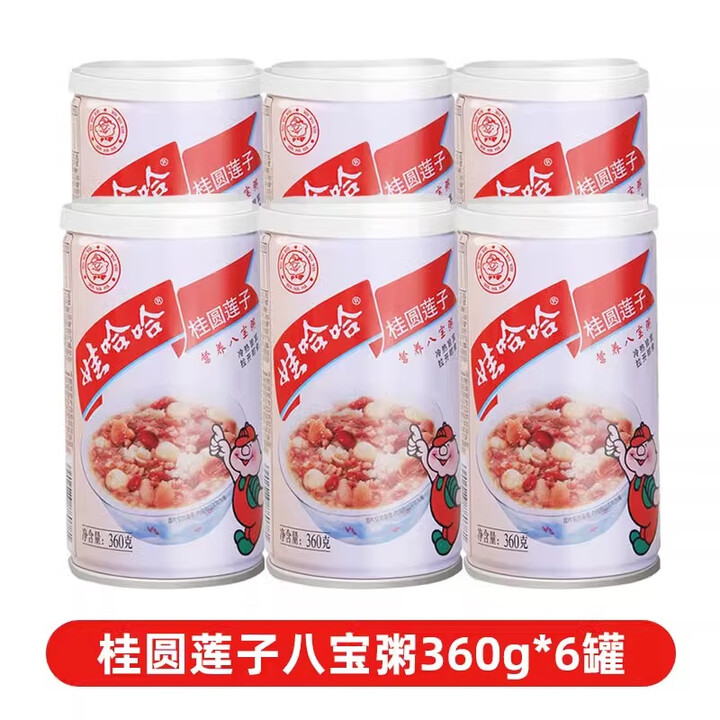 娃哈哈桂圆莲子木糖醇八宝粥360g*12罐休闲营养早餐速食整箱 【360g*6罐】桂圆莲子八宝粥【图片 价格 品牌 报价】-京东