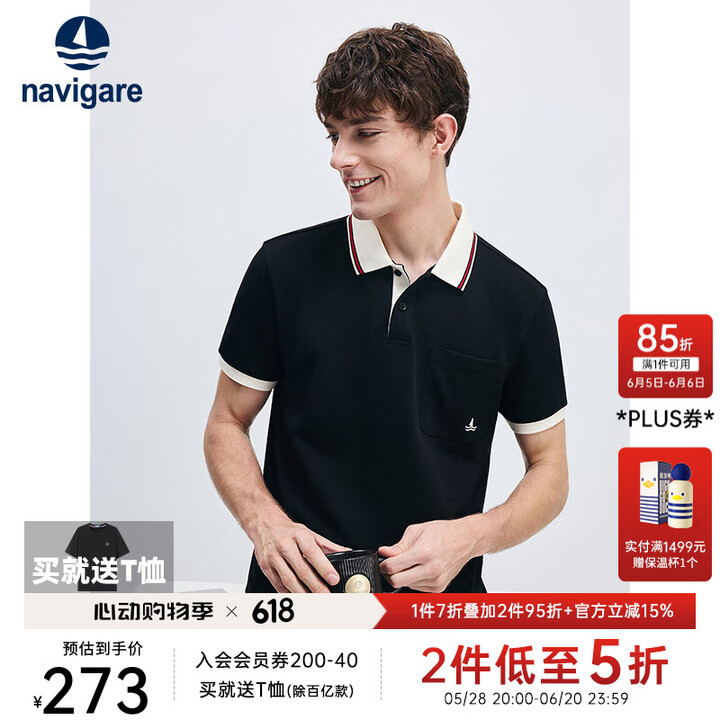 Navigare意大利小帆船男士POLO衫25夏季新品吸湿体恤衫休闲撞色翻领上衣男 暗夜黑 2XL【图片 价格 品牌 报价】-京东