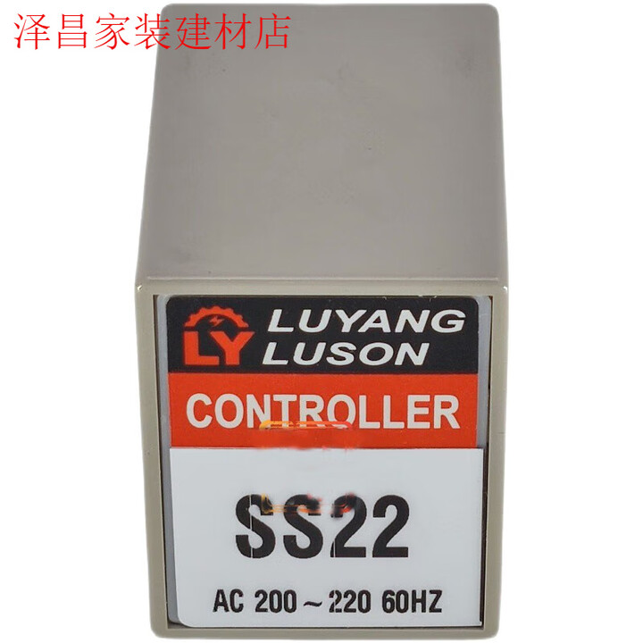 忽风LUYANG LUSON调速器分离式马达达控制器 SS22 SS22E 220/240V SS- SS-22【图片 价格 品牌 报价】-京东