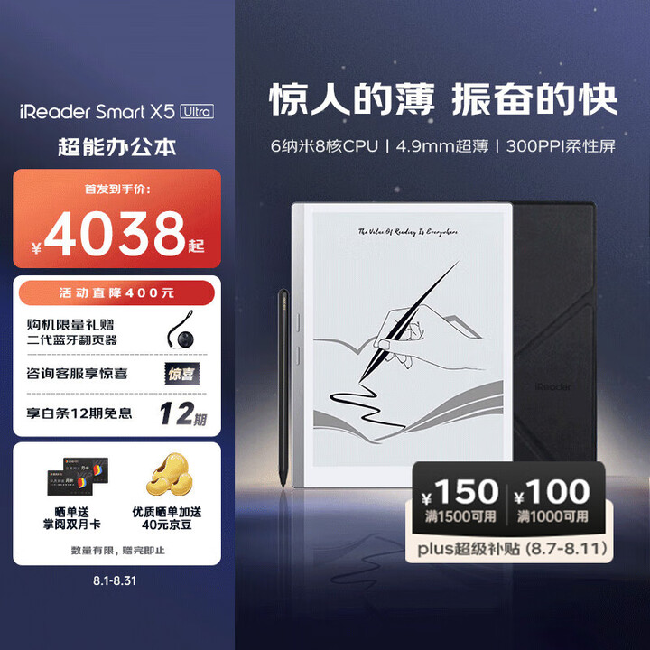 京东(JD.COM)-正品低价、品质保障、配送及时、轻松购物！