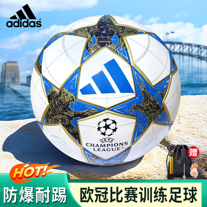 【阿迪达斯JP1540】阿迪达斯（adidas）UCL欧冠比赛/训练用球 足球日常活动用球 5号足球 JP1540【行情 报价 价格 评测】-京东