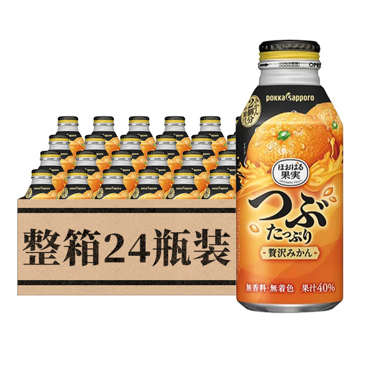 百佳日本进口柑橘果汁饮料年货节 含果肉粒橘子汁果味饮品 小瓶装饮料 橘子味 400g*24瓶 整箱【图片 价格 品牌 报价】-京东