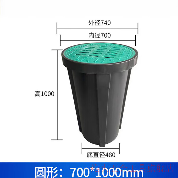 智宙塑料成品式雨水收集井排水PE检查井窨井溢流渗透井PE一体式穿线井 圆形7001000含井盖和截污框 不含【图片 价格 品牌 报价】-京东