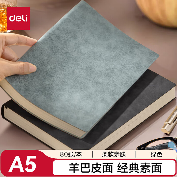 得力(deli)羊巴皮笔记本子 开学礼物 加厚精美软面皮面本记事本日记本商务办公记录本 【亲肤羊巴皮】A5单本80张-绿色【图片 价格 品牌 ...