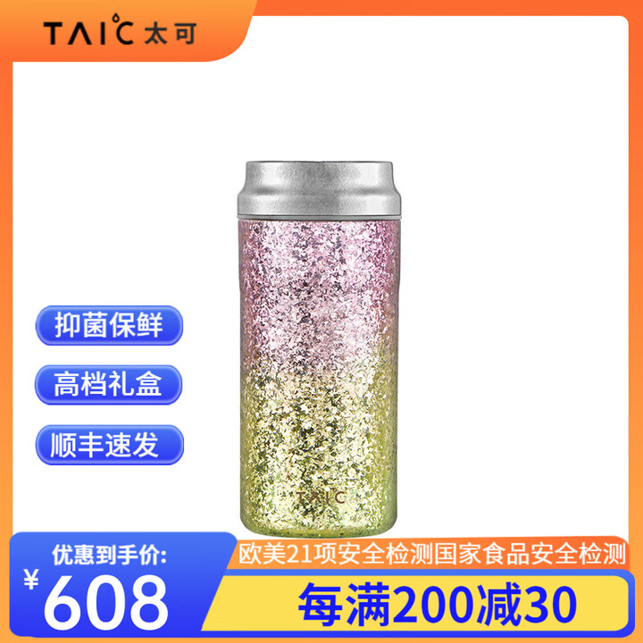 TAIC 太可随行口袋杯纯钛迷你网红保温杯女士便携小巧高颜值水杯 彩虹粉 200ml【图片 价格 品牌 报价】-京东