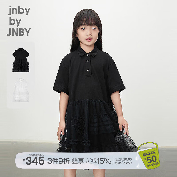 jnby by JNBY江南布衣童装休闲拼接网纱连衣裙甜美舒适夏女童儿童1O5G12230 001/本黑 100 cm【图片 价格 品牌 报价】-京东