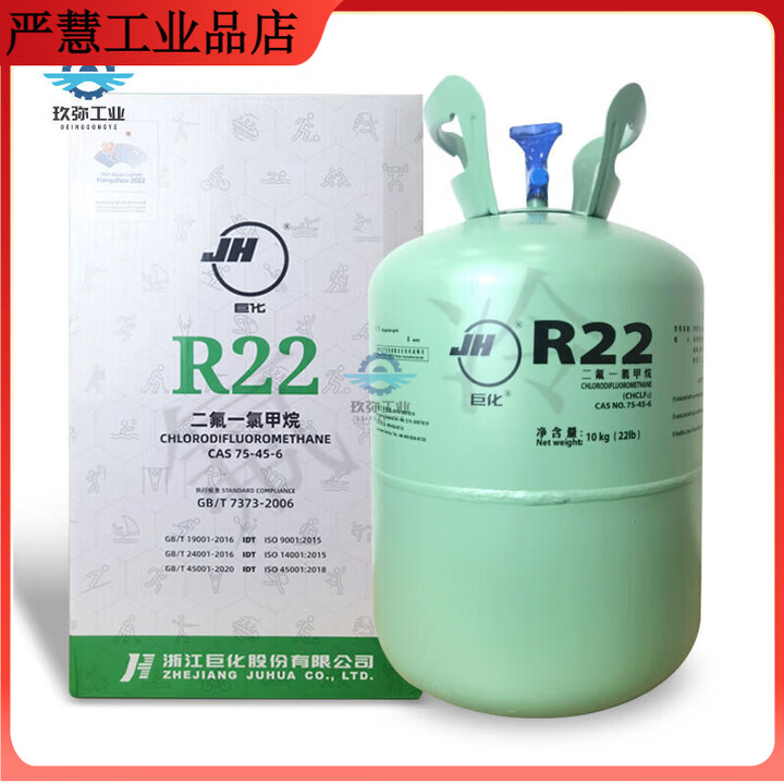 R22制冷剂家用冷媒空调加氟加雪种r410a氟利昂10kg22.7kg 巨化R22/净重6.8kg 巨化R22/净重10kg【图片 价格 品牌 报价】-京东