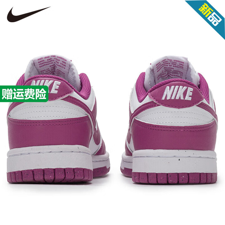 耐克（NIKE）板鞋女鞋秋季新款DUNK LOW低帮缓震运动鞋轻便透气休闲鞋DD1873- DD1873-110白/热辣紫红 39【图片 价格 ...