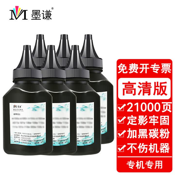 墨谦适用Canon MF463dw硒鼓佳能MF469dw硒鼓MF462dw易加粉LBP240墨盒MF460打印机LBP246碳粉CRG070 ...