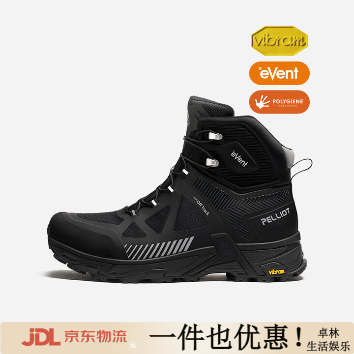 伯希和（Pelliot）MT-MASTER伯希和户外登山鞋靴男eVent防水Vibram防滑徒步鞋女 女款曜石黑 37【图片 价格 品牌 报价】-京东